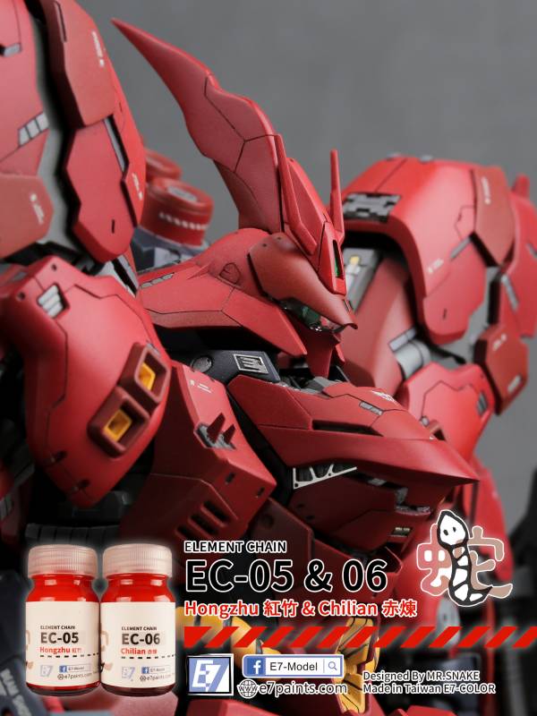 E7 EC-05 HONGZHU – Hobby Art Web Shop