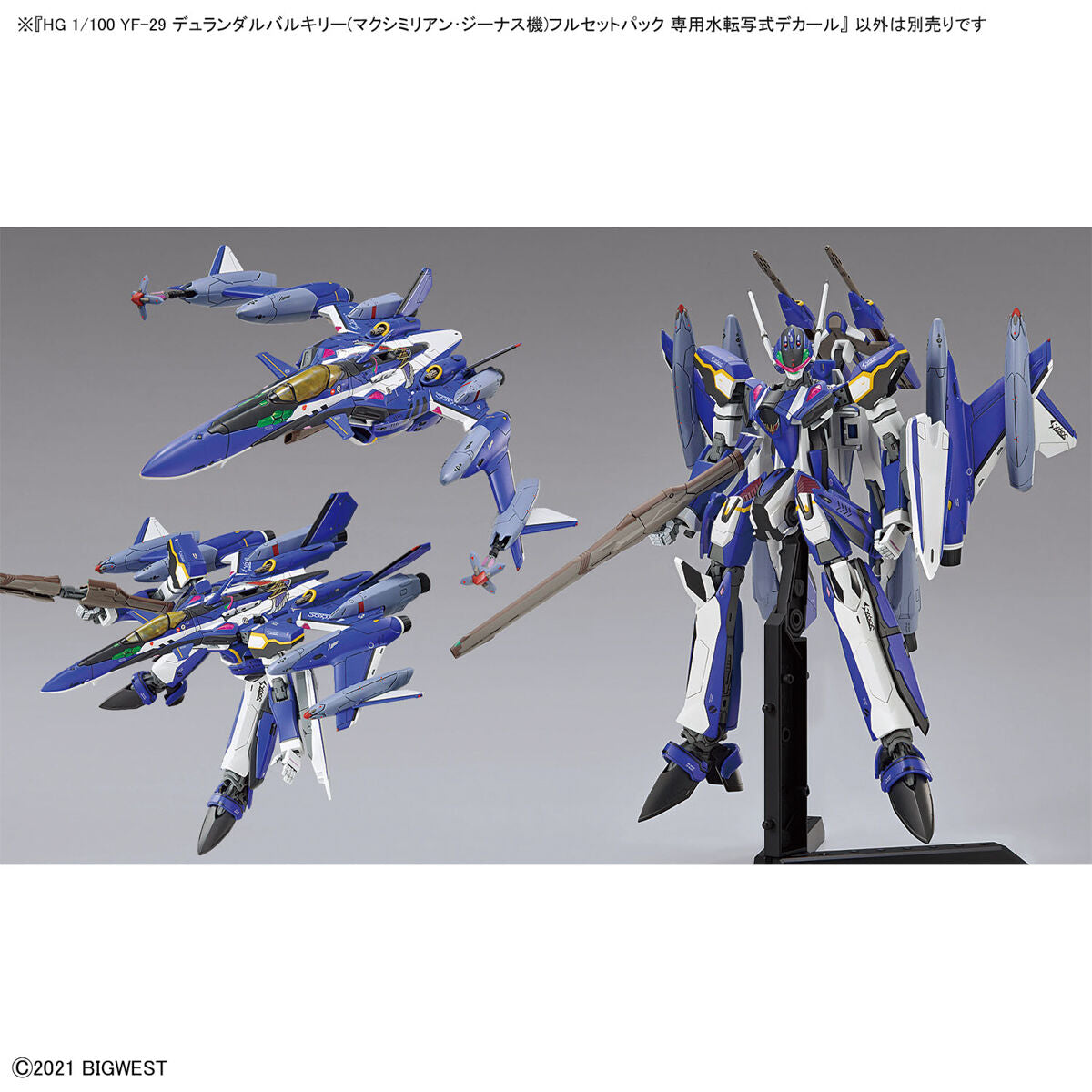 HG 1/100 YF-29 DURANDAL VALKYRIE (Maximilian Genus Custom Full Set Pac ...
