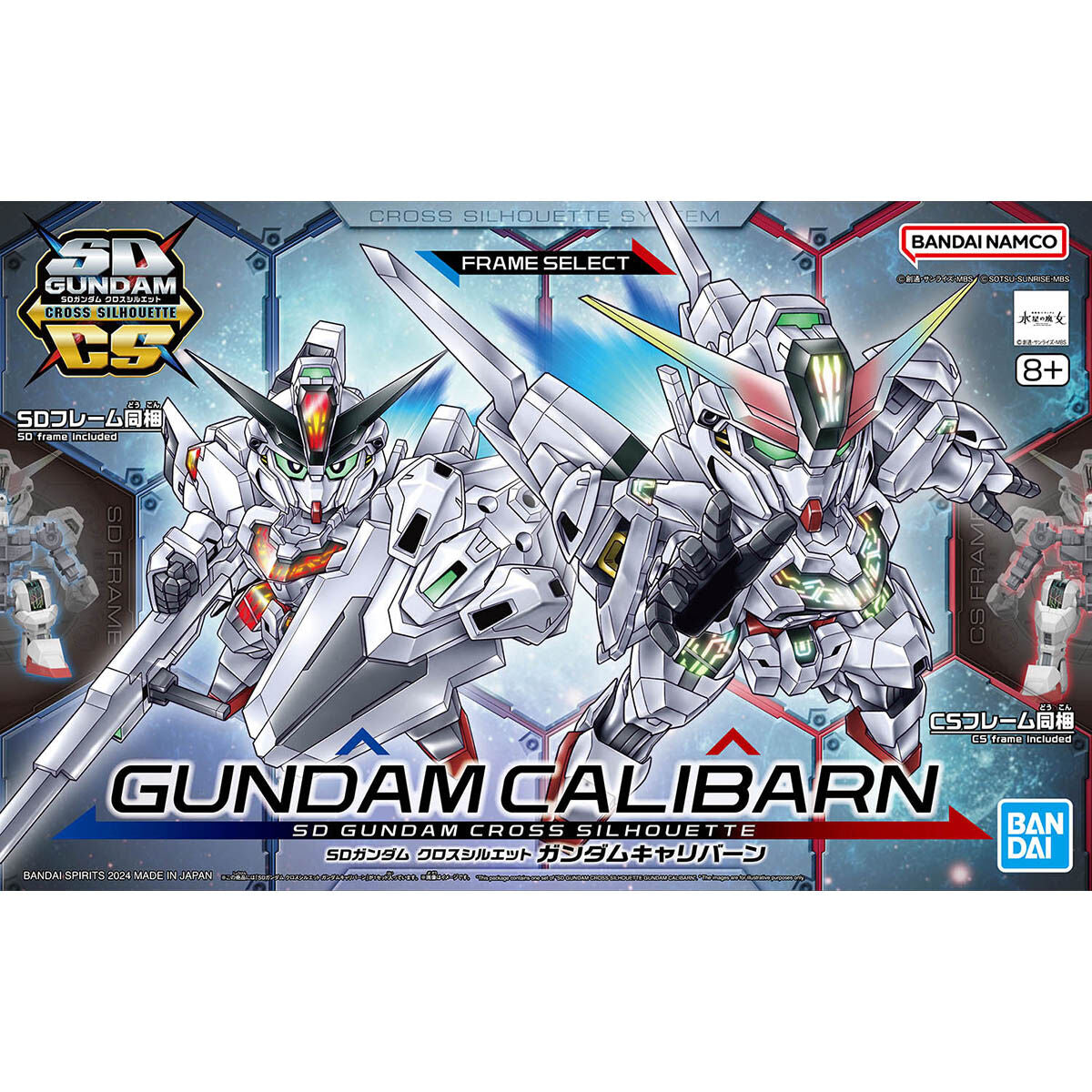 SD Gundam Cross Silhouette Gundam Calibarn – Hobby Art Web Shop