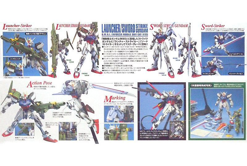 MG 1/100 GAT-X105 LAUNCHER / SWORD STRIKE GUNDAM – Hobby Art Web Shop