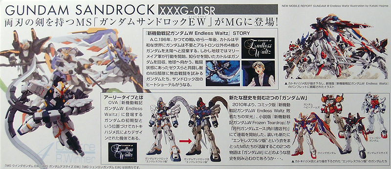 MG 1/100 GUNDAM SANDROCK EW VER.KA – Hobby Art Web Shop