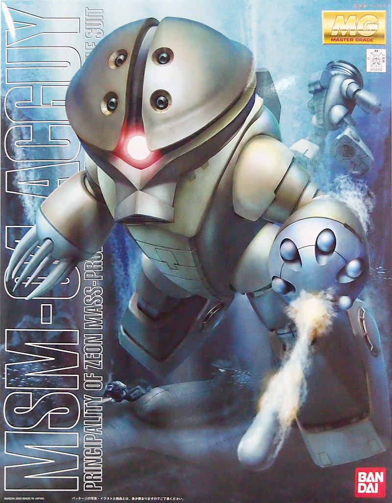 MG 1/100 MSM-04 ACGUY – Hobby Art Web Shop