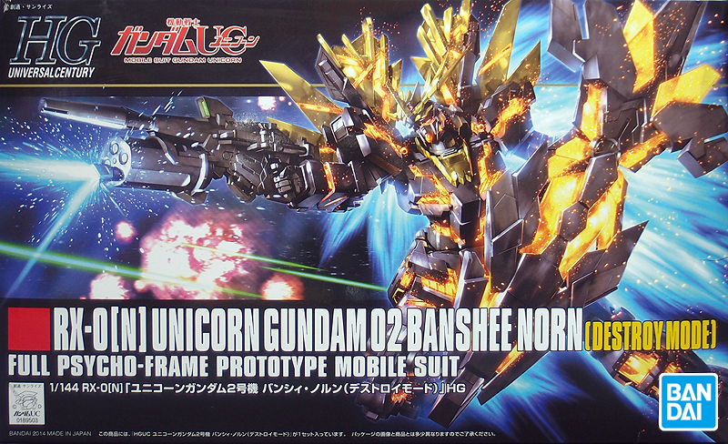 HGUC 1/144 UNICORN GUNDAM 02 BANSHEE NORN (DESTROY MODE) – Hobby Art ...