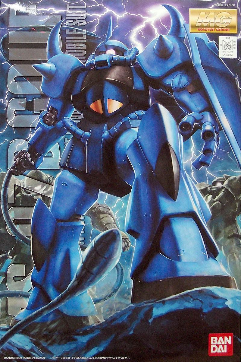 MG 1/100 MS-07B GOUF VER.2.0 – Hobby Art Web Shop