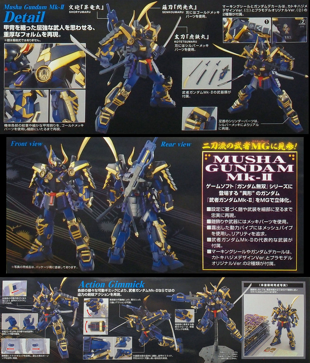 MG 1/100 MUSHA GUNDAM MK-II – Hobby Art Web Shop