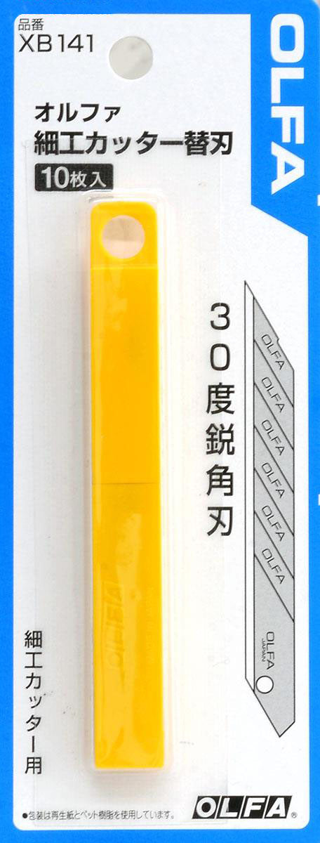 OLFA XB141 30 DEGREE REPLACEMENT BLADE – Hobby Art Web Shop
